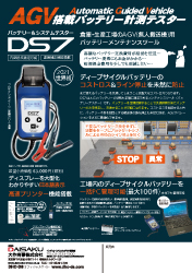 DHC-DSカタログ・取扱説明書・ソフトウェア ダウンロード | 大作商事