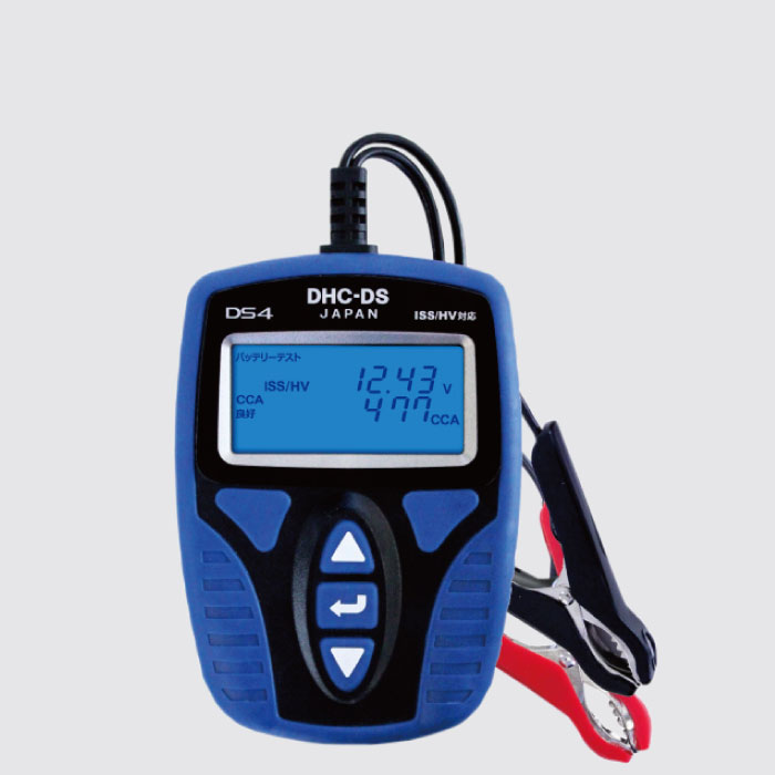 バッテリーテスター・バッテリーアナライザー | DHC-DS | 大作商事